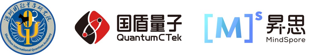 全国量子控制研讨会 – Quantum Dynamics and Control