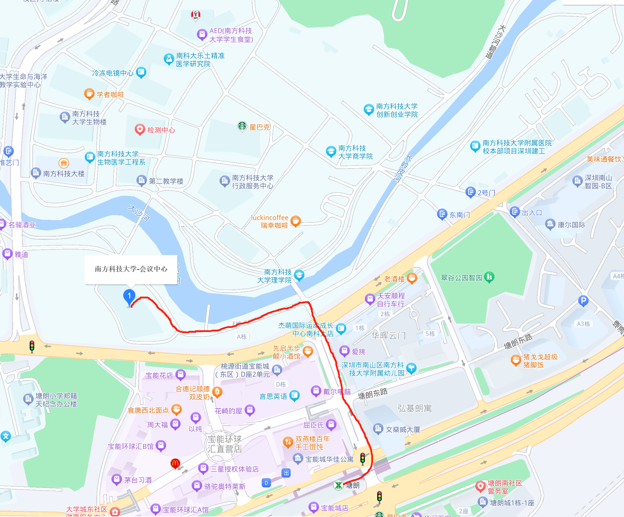 Venue – Quantum Dynamics and Control