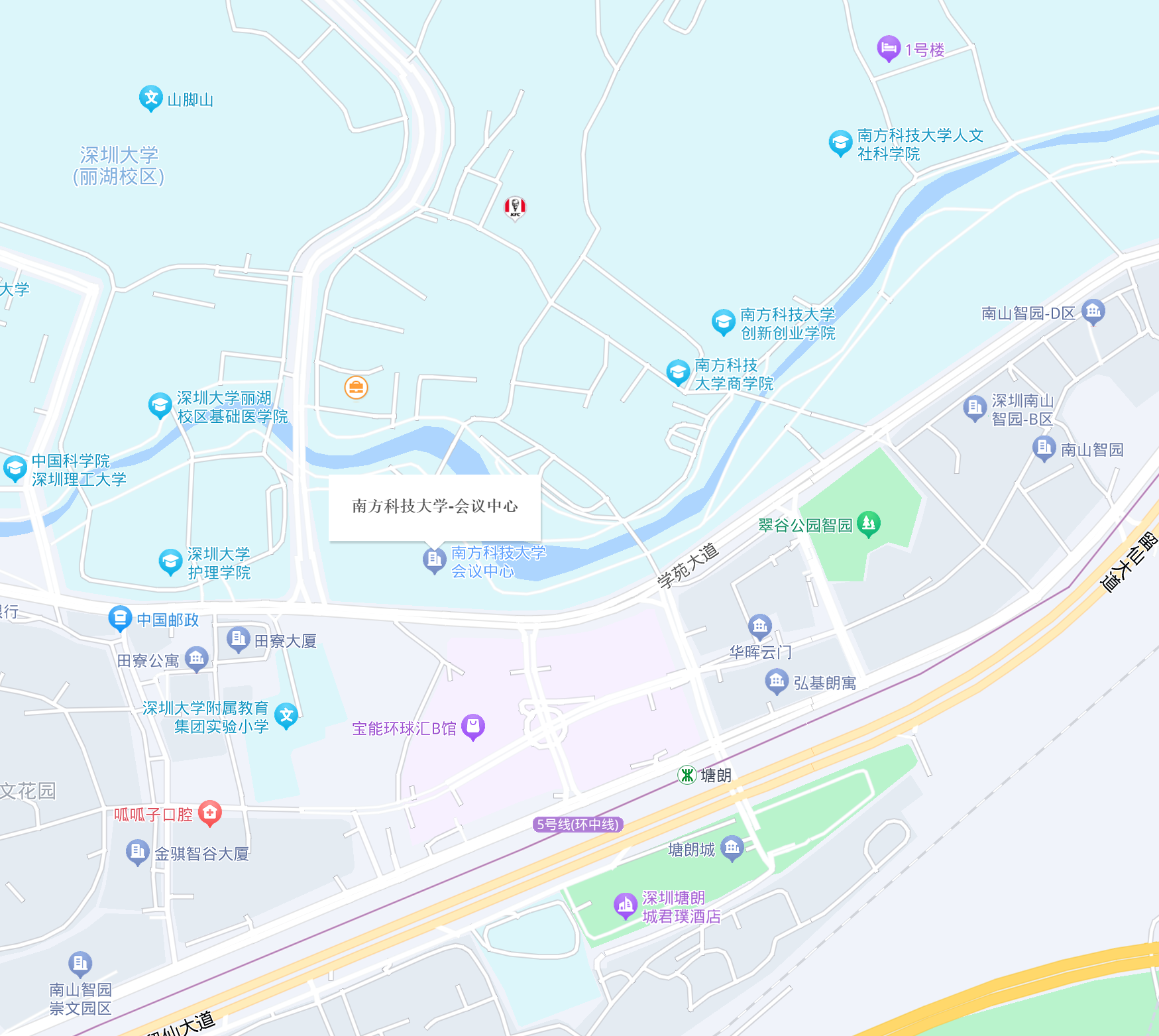 全国量子控制研讨会 – Quantum Dynamics and Control